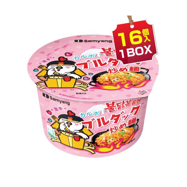ブルダックの旨辛に濃いめのクリームソース！