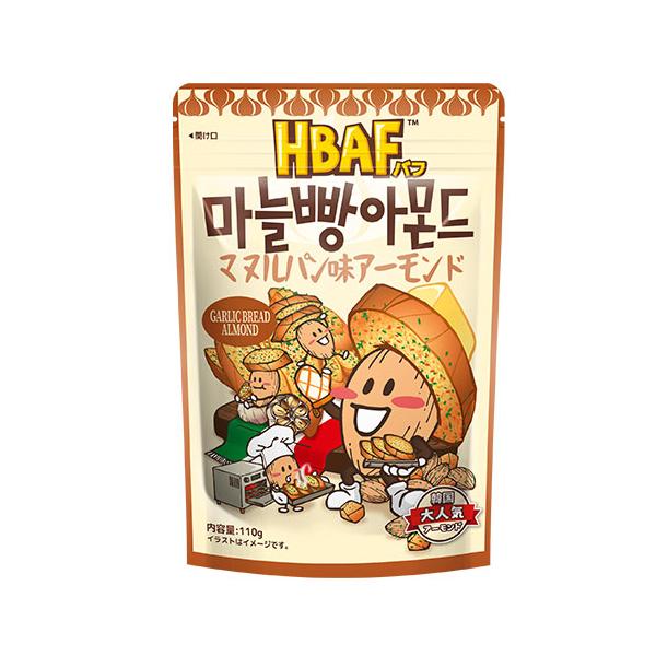 ニンニクの風味が食欲を誘うこんがり焼けたガーリックパンが入ってます！ お口の中でアーモンドとニンニク風味が絶妙なハーモニーを奏でます。