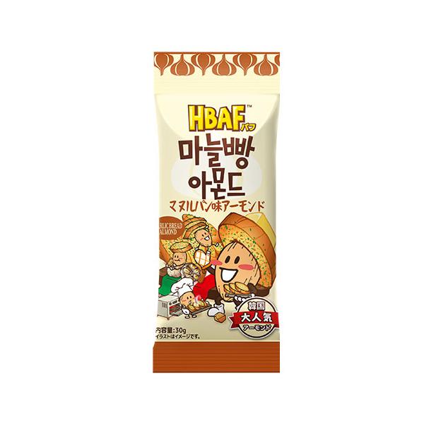 ニンニクの風味が食欲を誘うこんがり焼けたガーリックパンが入ってます！ お口の中でアーモンドとニンニク風味が絶妙なハーモニーを奏でます。