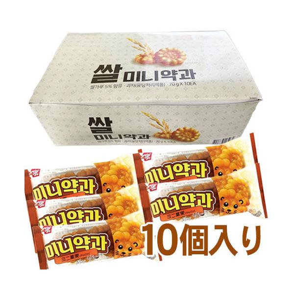 韓国伝統のお菓子、薬菓(ヤックァ)のミニバージョンです。小麦粉を蜂蜜または砂糖水でこねて型を取り油で揚げたもの。