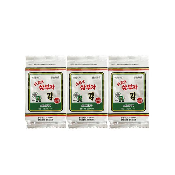 香ばしくてパッリとするのり！