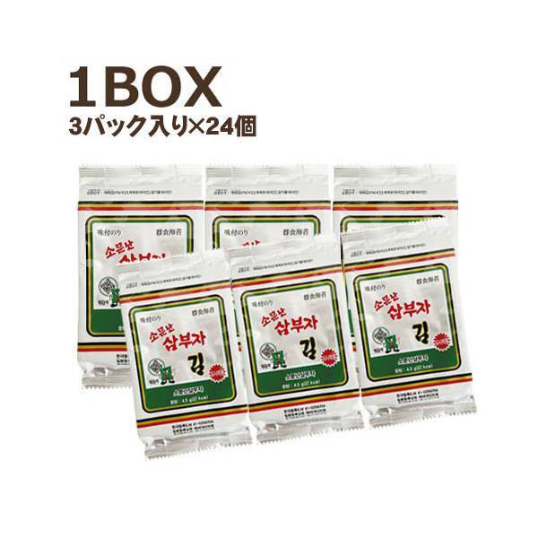 香ばしくてパッリとするのり！