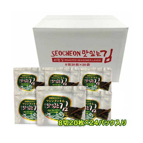 ご飯のお供に、またお酒のおつまみにおすすめの自家製味付けのり