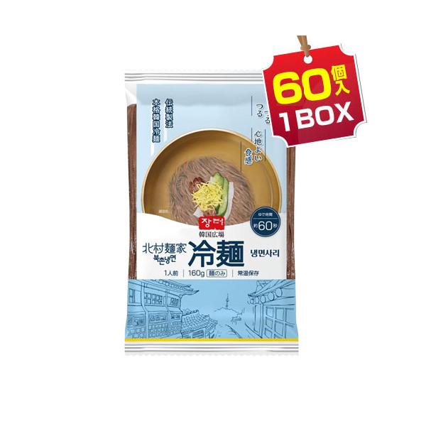 つるつる心地よい食感の麺です。