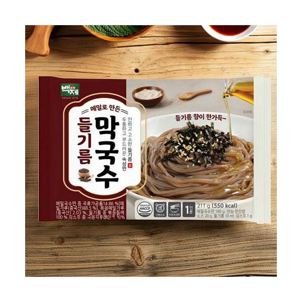えごま油の香ばしさ、クセになる。そば粉の韓国冷麺！