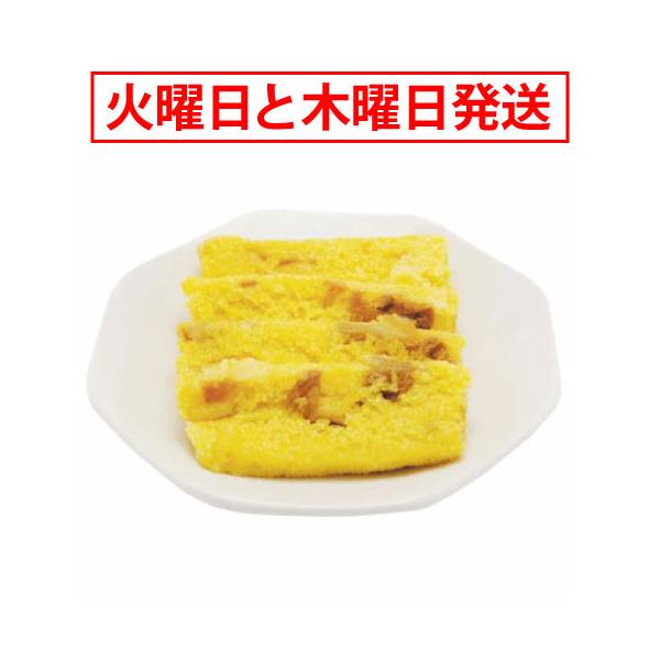かぼちゃ味の歯ごたがあるお餅