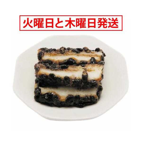 もち米粉を練って蒸した生地に黒豆をトッピングしたお餅