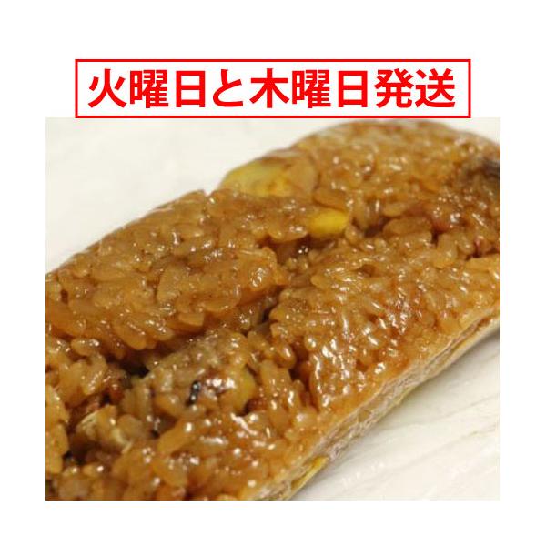 もち米に栗・なつめ・松の実・黒砂糖を入れ蒸したおやつ