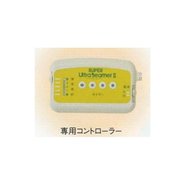 ●スーパーウルトラビ−マ−II布団専用コントローラー※スーパーウルトラビ−マ−II以外の製品にはご使用不可です。ご注意ください。※2015年以降の製品にご使用いただけます。