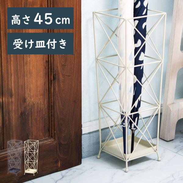 ●1番最初に目に入る場所だから人を呼びたくなる、褒められ玄関に。●玄関を彩る繊細なデザイン●便利な受け皿付き●スリムな奥行●Color Variation・IVORY[アイボリー]・BROWN[ブラウン]【商品サイズ】幅15×奥行15×高さ...