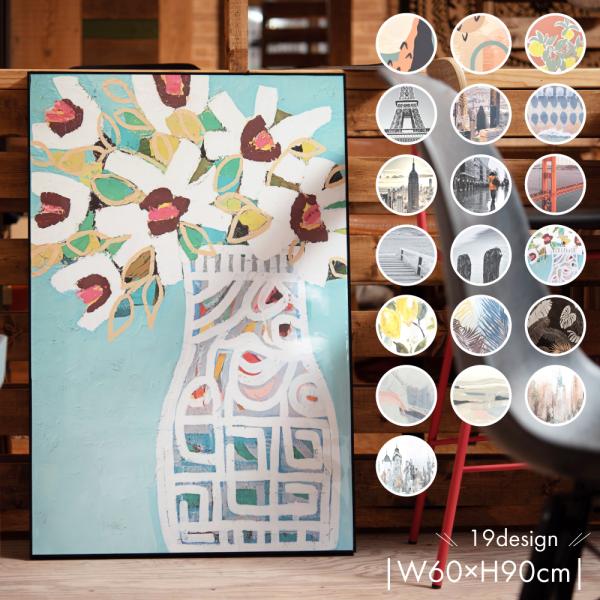 ●存在感のあるアートボードでお部屋を鮮やかに彩る。【商品サイズ】（縦型）：幅60×奥行4×高さ90cm（横型）：幅90×奥行4×高さ60cm【材質】ポリスチレン/繊維板/ポリ塩化ビニル【組立】組立不要【送料】送料無料※北海道・沖縄・離島への...