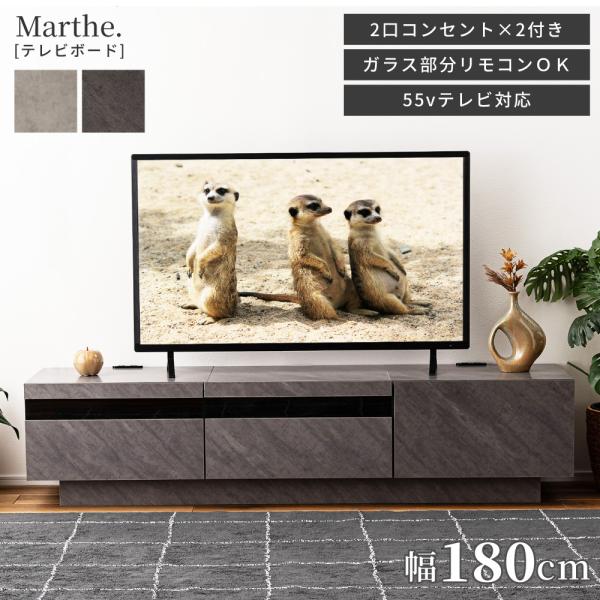 赤外線リモコン対応のガラス扉中央部にはブラックガラスを採用。扉を閉じたままAV機器の操作が可能です。毎回扉を開ける必要がないのも嬉しいポイント。たっぷり使える収納スペース収納部分は左右・真ん中の扉とたっぷりご用意いたしました。Blu-ray...