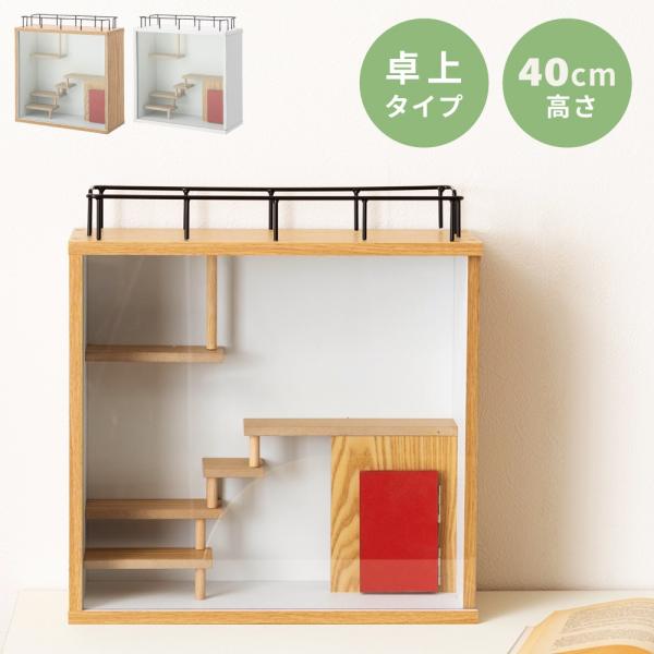 ●ただのカラーボックスではない推しが住めるハウスボックス【商品サイズ】幅38×奥行16×高さ40cm【材質】合成樹脂化粧繊維板/スチール(粉体塗装)/3mm強化ガラス【重量】約3.6kg【組立】組立必要(工具不要)【送料】送料無料※北海道・...