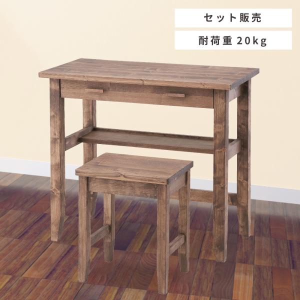 ●古めかしくもあたたかみのある、ヴィンテージ仕上げのデスク＆チェアセット【商品サイズ】デスク：幅80×奥行40×高さ70cmチェア（スツール）：幅36×奥行28×高さ42cm【材質】天然木（パイン）/オイル仕上げ【耐荷重】20kg【組立】組...
