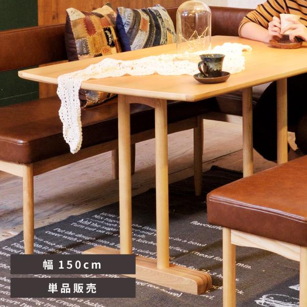 ●二本脚だからゆったり使える、シンプルな木製ダイニングテーブル【商品サイズ】幅120×奥行75×高さ68cm【材質】天然木（アッシュ）／天然木化粧繊維板（アッシュ）／ウレタン塗装【組立】組立必要【送料】送料無料※北海道・沖縄・離島へのお届け...