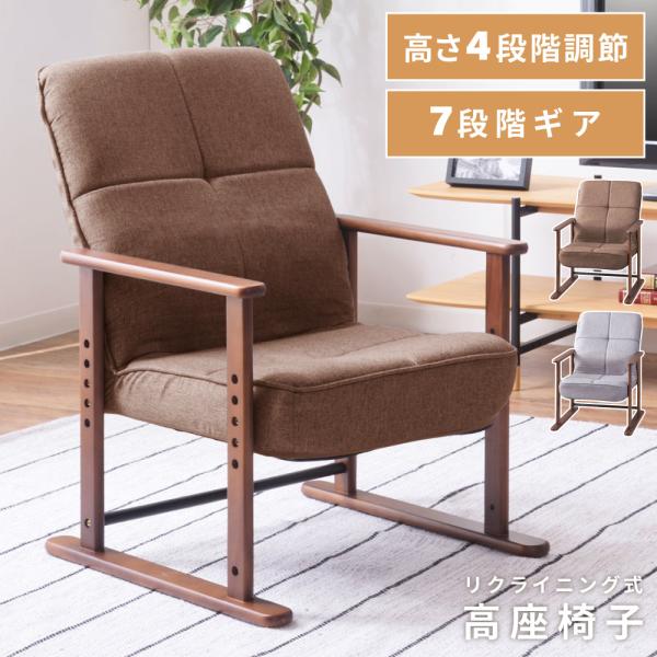 ●７段階可動のリクライニング式背もたれを直角にした状態から、約３５度までの間を７段階でリクライニングすることができます。●目線に合わせた４段階高さ調節座高の高さは人それぞれ。座る人の目線に合わせて４段階の高さ調節を可能にしました。●折りたた...