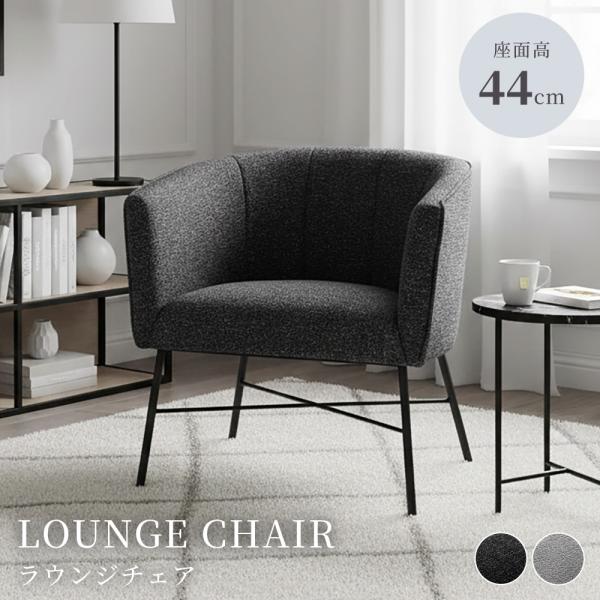 ●包まれるようなラウンドフォルム曲線美と贅沢な座り心地で、非日常的な美しさを日常に取り入れられるデザインです。●モノトーンの質感が織りなす、洗練された表情深みのあるダークグレーとライトグレーのファブリックを使用。●身を預けたくなる、贅沢な座...