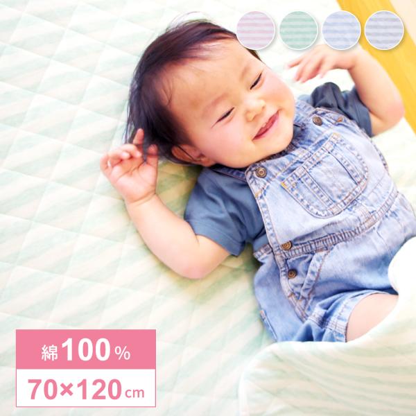 ●赤ちゃんの肌に馴染みやすい綿100%素材天然素材の綿は、人の肌に馴染みやすく赤ちゃんにも安心です。吸湿発散性に優れており、寝ている間に汗をたくさんかく赤ちゃんに最適な素材。サラサラ感が持続し、快適さを保ちます。●心地のよいふんわりタッチの...
