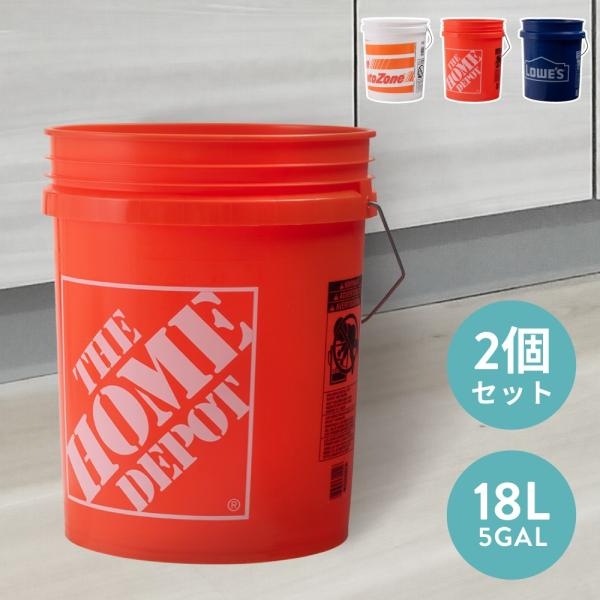 ●洗車にもアウトドアにも使えるおしゃれなバケツです。こちらのページは【同色2個セット】です。【商品サイズ】φ30xH36.5cm【材質】プラスチック【組立】組立不要【送料】送料無料※北海道・沖縄・離島へのお届けは別途送料が加算されます。【カ...