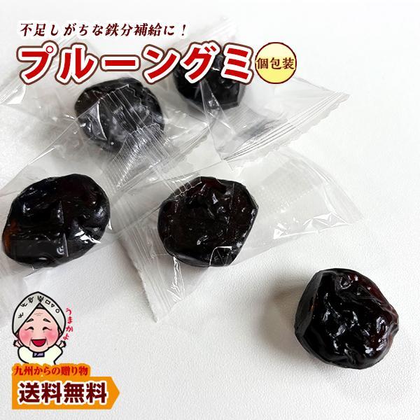 不足しがちな鉄分を手軽に補給♪プルーン果汁の濃厚さと、歯切れのよい食感、見た目もまるでプルーン？！なグミです。個包装だから持ち運びにも便利！お子様でも食べやすい！【内容量】　プルーングミ　約120g【原材料】　マルトースシロップ、砂糖、濃縮...