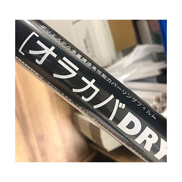 【商品名】DRY ホワイト(10) 〔オラカバ：2110 ラジコン飛行機/フイルム〕YOSHIOKA【商品説明】ラジコン飛行機用カバーリングフイルムDRY ホワイト(10) 　〔オラカバ：2110 ラジコン飛行機/フイルム〕ポリステル製高性...