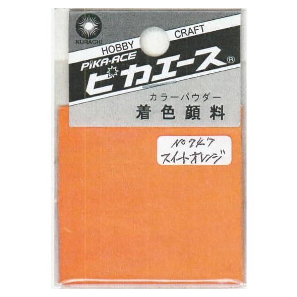 【商品名】ピカエース ネイル用パウダー カラーパウダー 着色顔料 #747 スィートオレンジ 2g【商品説明】商品サイズ (幅×奥行×高さ) :30mm×2mm×80mm内容量:2g【状態】新品【発送】1から2営業日で発送(休業日を除く)【...
