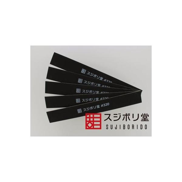 【商品名】木の板に貼り付けたヤスリ 面出しヤスリ 320番【商品説明】5枚入り【サイズ】長さ150mm、幅19mm【状態】新品【発送】1から2営業日で発送(休業日を除く)【JAN】4560399121800