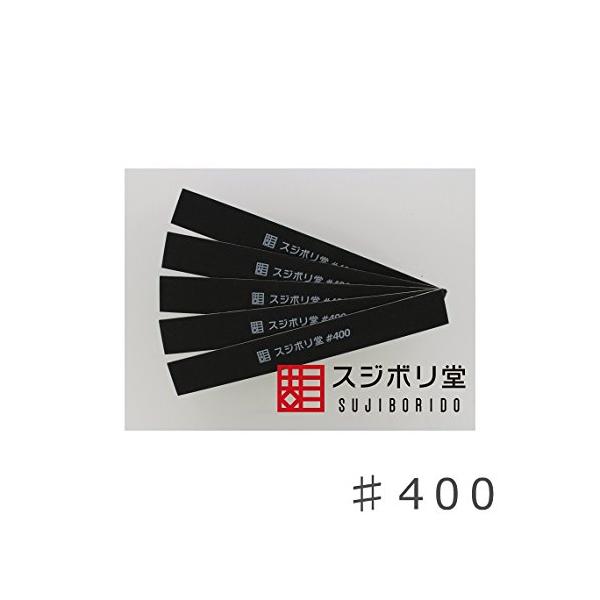 【商品名】木の板に貼り付けたヤスリ 面出しヤスリ 400番【商品説明】グリット材質炭化ケイ素ブランドスジボリ堂(Sujiborido)粒度400【状態】新品【発送】1から2営業日で発送(休業日を除く)【JAN】4560399121817