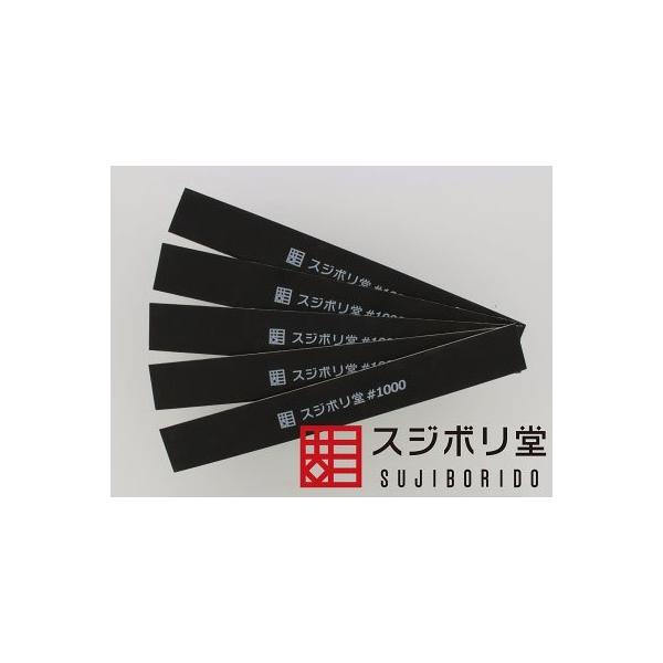 【商品名】木の板に貼り付けたヤスリ 面出しヤスリ 1000番【商品説明】バッキングのタイプペーパーブランドスジボリ堂(Sujiborido)粒度1000【状態】新品【発送】1から2営業日で発送(休業日を除く)【JAN】4560399121848
