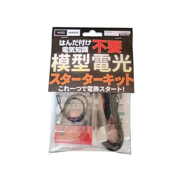 【商品名】MODMAGIC MMLB6 模型電飾用小型LED制御基板 模型電光 (スターターキット)【商品説明】BitTradeOneが手掛ける模型向けプロダクトブランド「MODMAGIC」製品はんだ付けなしでLEDの取り替え・配置が自由と...