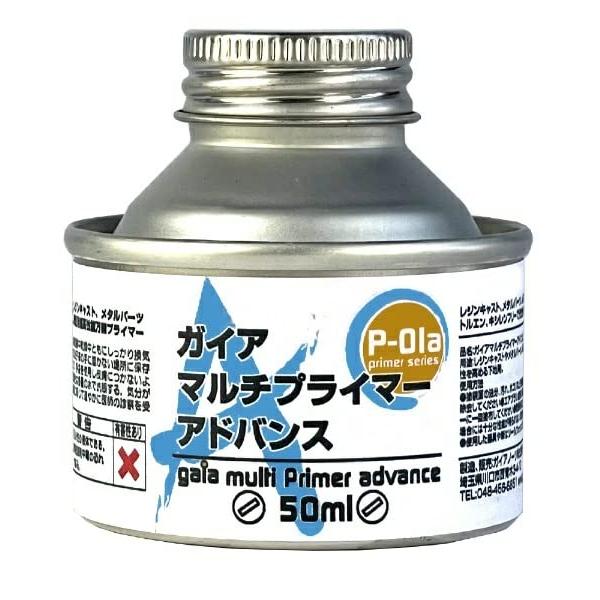 【商品名】ガイアノーツ ガイアマルチプライマーアドヴァンス【商品説明】トルエン・キシレンフリー。レジンキットや金属パーツなど食いつきの悪い素材にうっすら塗布するだけで、しっかり塗料が乗ります。希釈しないでそのままお使いください。【状態】新品...