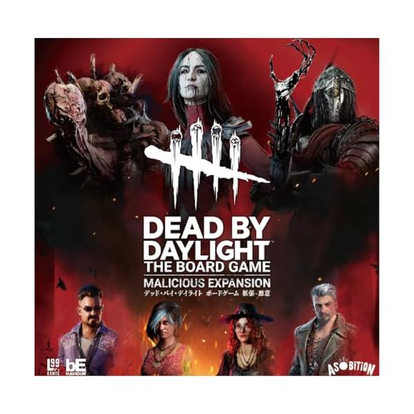 【商品名】アソビション Dead by Daylight: The Board Game 拡張-悪意 日本語版 (3-5人用 45分 12才以上向け) ボードゲーム拡張セット【商品説明】DbDボードゲームに拡張セットが登場。サバイバーとキラ...