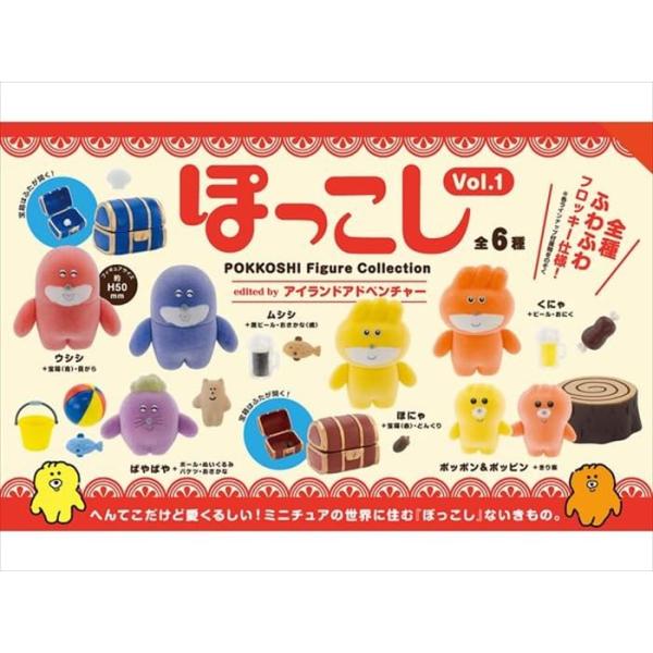 【商品名】ぽっこし フィギュアコレクション 第1弾 BOX版 6個入りBOX【商品説明】【1BOX】6個入り【サイズ】約H50mm【状態】新品【発送】1から2営業日で発送(休業日を除く)【JAN】4573567418299