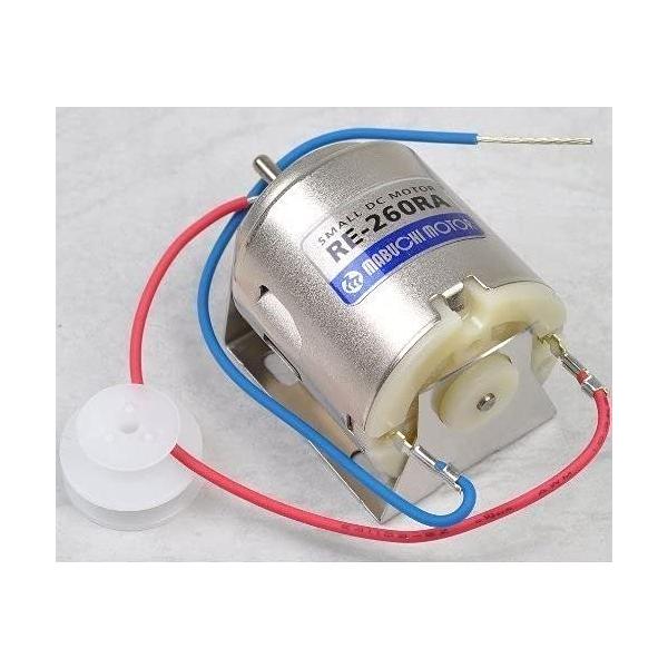 メーカー：マブチモーター商品名：RE-260RA型番：06262JAN：4580265062624発送予定：1から2営業日で発送(休業日を除く)