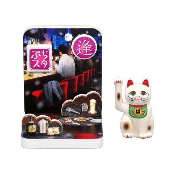 【商品名】エムアイシー ディーアイジー ぷちスタジオ ?招き猫『ふく』の散歩道? Vol.3 彩色済みプラスチックモデル【商品説明】「招き猫 ?福之介の場合?」との連動企画商品。招き猫の福之介、通称『ふく』 (招き猫)が友達の勤めるお店に今...