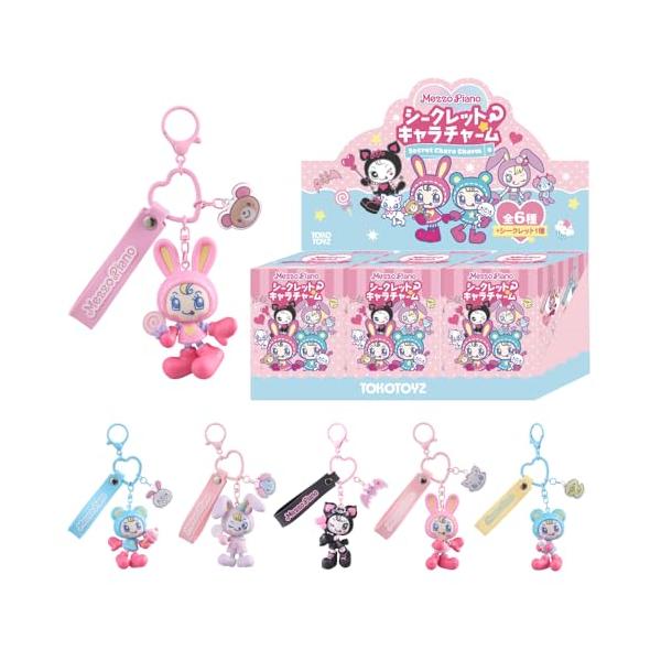 【商品名】メゾピアノ シークレットキャラチャーム ６箱セット ブラインドボックス キーホルダー フィギュア ナルミヤキャラクターズ【商品説明】全6種＋シークレット1種のランダムデザインで展開される「シークレットキャラチャーム」。バッグやポー...