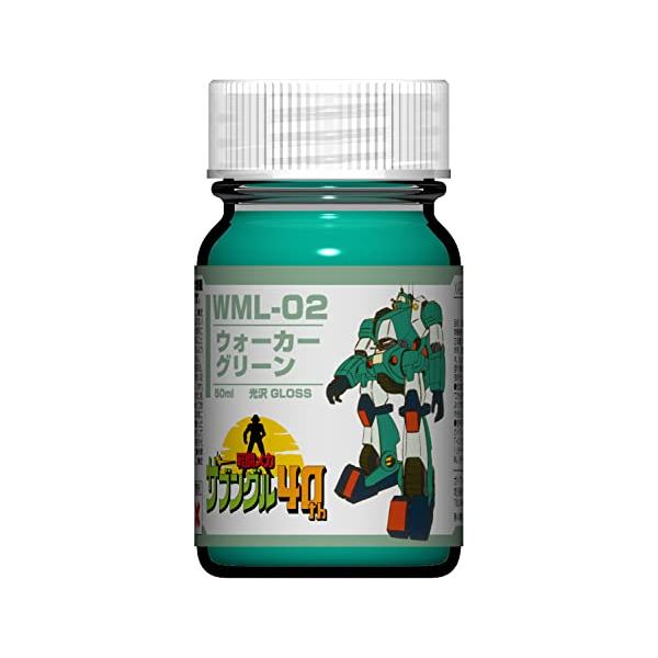 【商品名】ガイアノーツ ザブングルカラーシリーズ WML-02 ウォーカーグリーン 50ml 模型用塗料 27318【商品説明】(C)創通・サンライズ内容量:50mlTVアニメ「戦闘メカ ザブングル」の専用塗料放送40周年記念ロゴを使用した...
