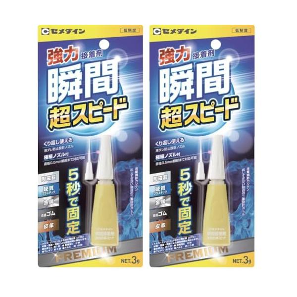 【商品名】セメダイン 瞬間接着剤 3000 ハイスピード P3g CA-155 (× 2)【商品説明】以下の情報は単品あたりの情報です。●シリーズ最高の接着スピードです。<br>●ピンなし開封です。<br>●長持ちボ...