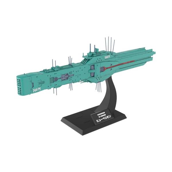 【商品名】壽屋(KOTOBUKIYA) 銀河英雄伝説 自由惑星同盟軍 第13艦隊旗艦 ヒューベリオン 全長約310mm 1/3000スケール プラモデル【商品説明】(C)田中芳樹・徳間書店・徳間ジャパンコミュニケーションズ・らいとすたっふ・...
