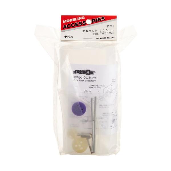 【商品名】燃料タンク 700cc 33021【商品説明】<b>対象性別 :</b>男の子【状態】新品【発送】1から2営業日で発送(休業日を除く)【JAN】4942860330216