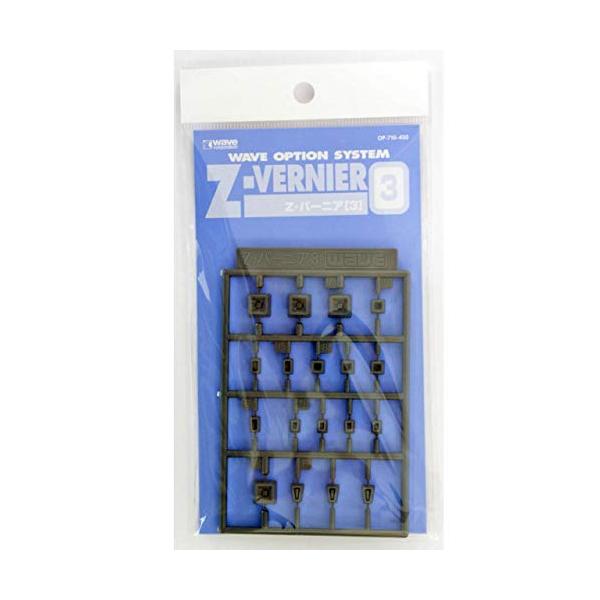 【商品名】Wave Z Vernier 3 - Mecha Various Square Exhaust and Thrusters - Model Building Kit Accessories Set # OP710【商品説明】これら...