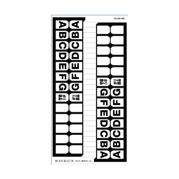 【商品名】ウェーブ(Wave) ランナー用タグシール (3枚入) 21cm OF010【商品説明】<b>本体サイズ :</b>21cm<b>対象性別 :</b>男の子<b>対象年齢...