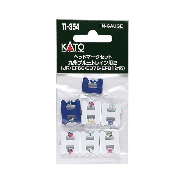 【商品名】KATO Nゲージ ヘッドマークセット 九州ブルートレイン用2 JR/EF66・ED76・EF81対応 11-354 鉄道模型用品【商品説明】EF66のフルリニューアル (4月発売予定、品番3090-3)に伴い、適合した部品のヘッ...