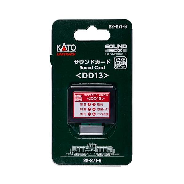 【商品名】カトー (KATO) サウンドカード DD13 鉄道模型用品 22-271-6【商品説明】国産初の入換用ディーゼル機関車として活躍したDD13を臨場感あふれる音と共に楽しめるサウンドカードが登場です。フランジスキールを含んだリアル...