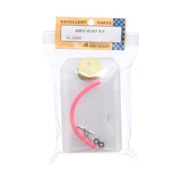 【商品名】220cc ネンリョウ タンク 16295【商品説明】<b>対象性別 :</b>男の子【状態】新品【発送】1から2営業日で発送(休業日を除く)【JAN】4958489162954