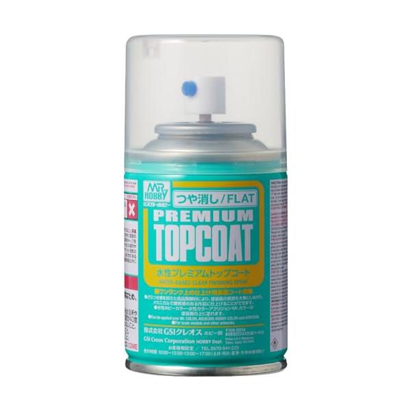 【商品名】GSIクレオス Mr.トップコート 水性プレミアムトップコートスプレー つや消し 88ml ホビー用仕上材 B603【商品説明】容量：88ml表面仕上げ用の水性つや消しコート剤です吹きすぎによる白化現象を抑えた原料を使用。ミリタリ...