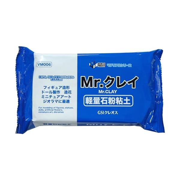 【商品名】GSIクレオス VANCE PROJECT マテリアルシリーズ Mr.クレイ 軽量石粉粘土 ホビー用素材 VM006【商品説明】フィギュア、創作人形、ジオラマ製作等に欠かせない石粉粘土超軽量で、自然乾燥のみで抜群の強度削り磨きの作...