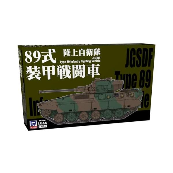 【商品名】ピットロード 1/144 SGKシリーズ 陸上自衛隊 89式装甲戦闘車 3両入 プラモデル SGK22 (軍用車両)【商品説明】組み立て塗装が必要なプラモデル。別途、接着剤や工具、塗料等が必要。1/144スケール未塗装プラスチック...
