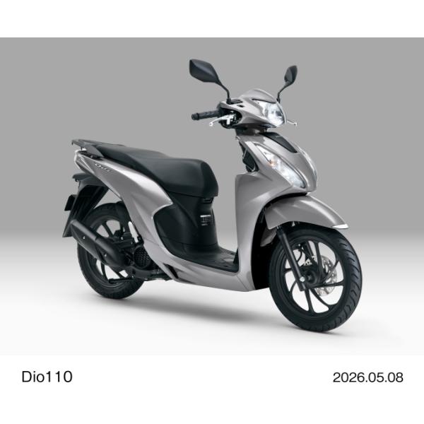 【発売日：2026年05月21日】2026年5月18日入荷しました送料はかかります送料は別途かかりますばいくる様に依頼します☆車名　ホンダ　ディオ１１０ベーシック☆新車になります☆形式　8BJ-JK03☆シート高　７６０ｍｍ☆乗車定員　２人...