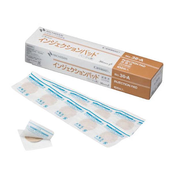 製品名：インジェクションパッドNo.36Aサイズ：粘着部直径36mm　パット部直径16mm　入り数：100枚入／箱医療機器届出番号：13B2X00218131100EOG滅菌済